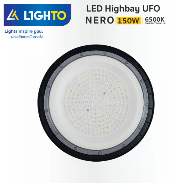 โคมไฮเบย์ Lighto-โคมไฟ LED Highbay NERO-150W