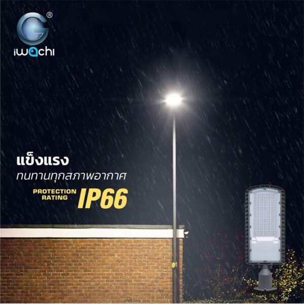 iwachi โคมไฟถนน Street Light-50W - LED โคมไฮเบย์ ไฟถนน สปอร์ตไลท์ พาแนล ...